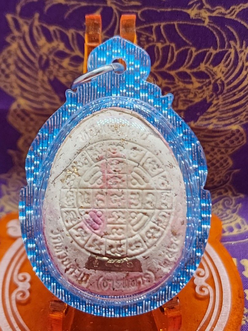 Phra pidta yong yod lp toh Serial:556 Wat tham singto thong (lp toh ...