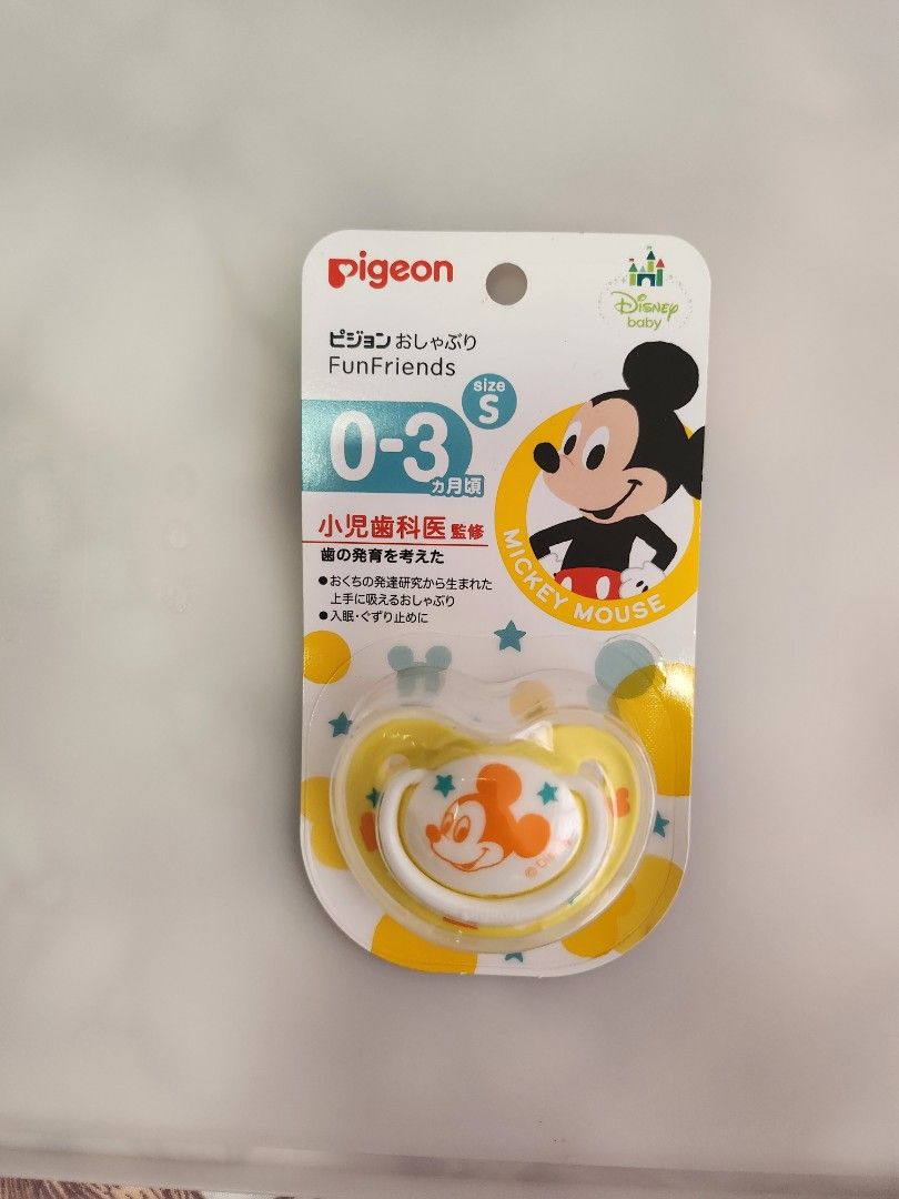 Pigeon pacifier, Babies & Kids, Nursing & Feeding, Soothers & Pacifiers ...