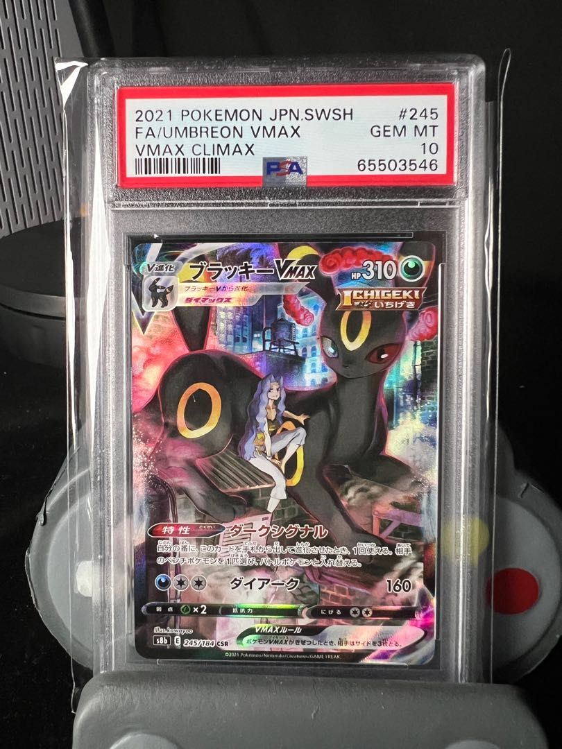 [PSA 10][Pokemon] Japanese Umbreon VMAX CSR VMAX Climax, Hobbies & Toys, Toys & Games on Carousell