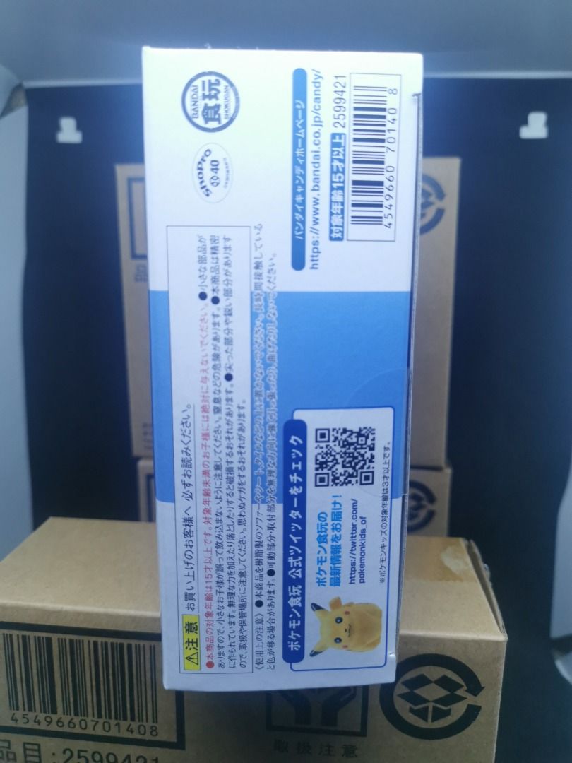 Pokemon Scale World Sinnoh Region Volkner & Electivire Two-Pack 1/20 ...