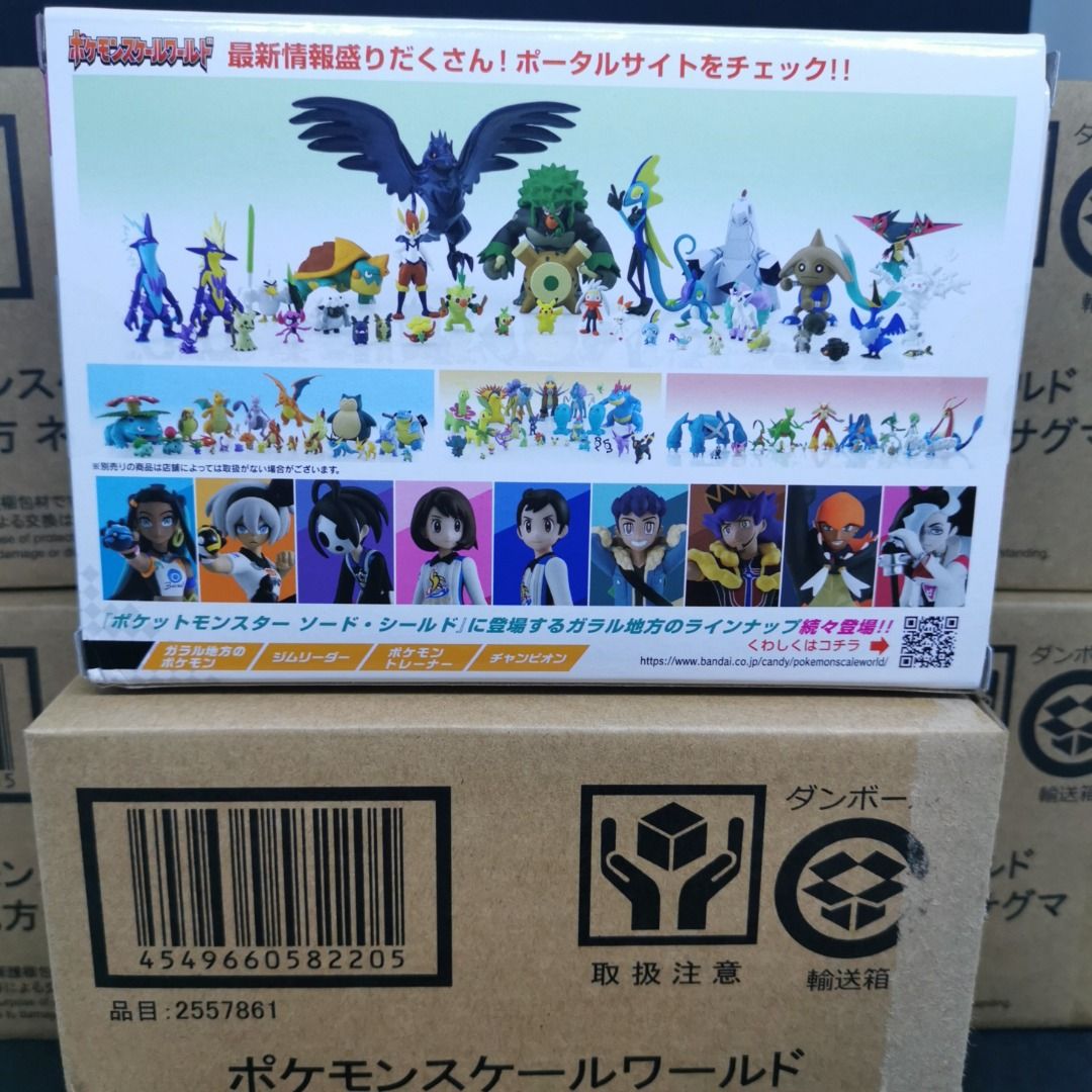 Pokémon Pokemon Scale World - Galar Region : Nezu (Piers ...