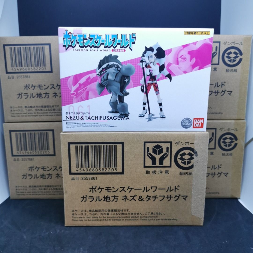 Pokémon Pokemon Scale World - Galar Region : Nezu (Piers ...