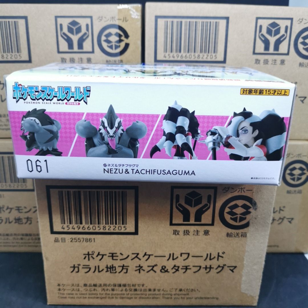 Pokémon Pokemon Scale World - Galar Region : Nezu (Piers ...