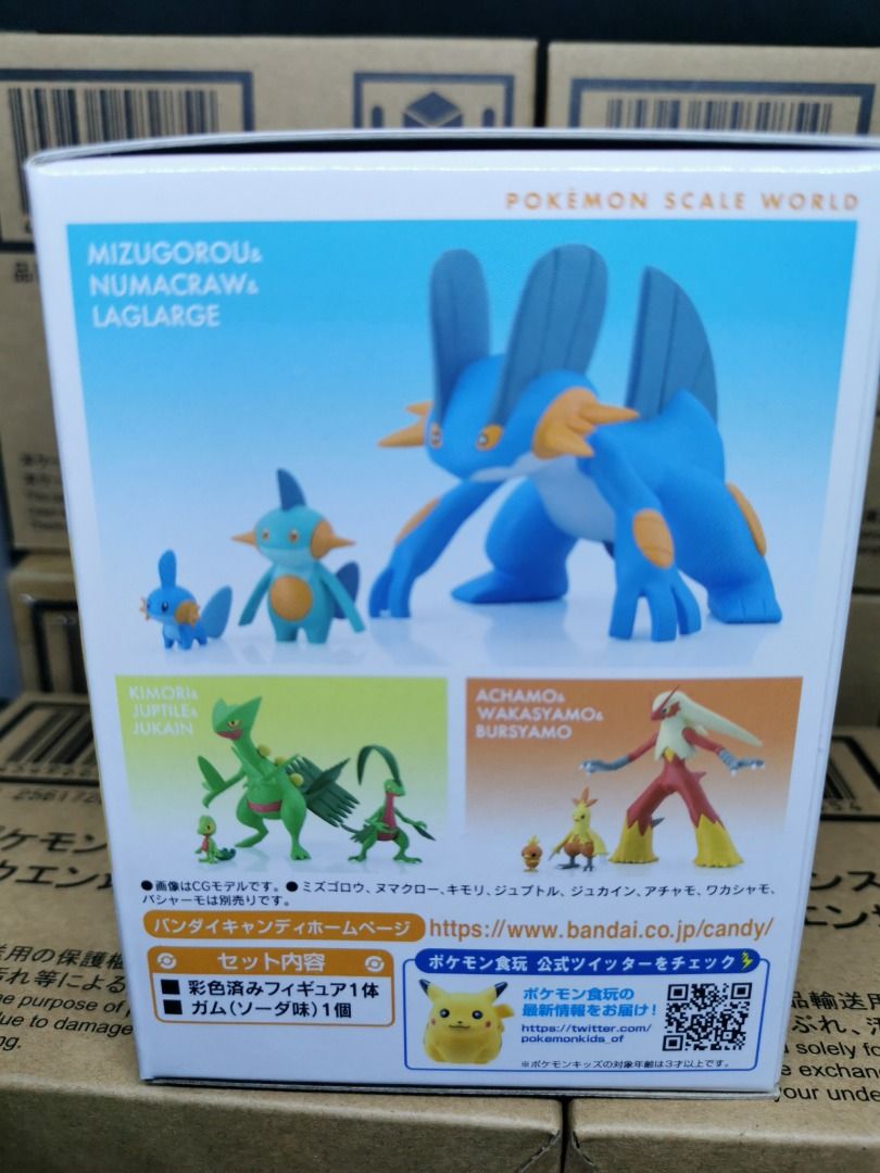 Pokémon Pokemon Scale World - Hoenn Region Swampert/Laglarge Bandai 1/ ...