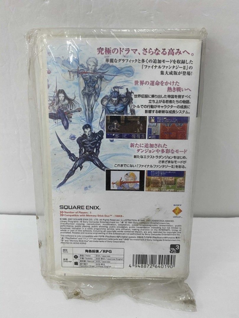 PSP PlayStation Portable Final Fantasy II 2 最終幻想 Game, 電子遊戲, 電子遊戲 ...