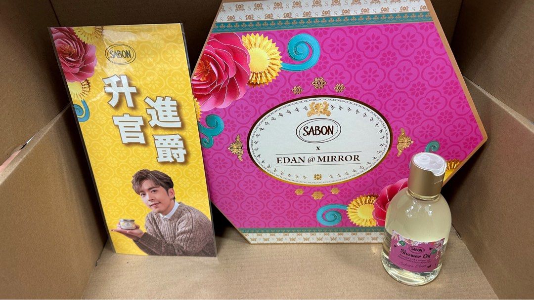 Sabon 2023 年限定版Sakura shower oil 300ml 連Edan Lui 揮春1對，利是封2款共4個及賀年禮盒, 美容＆個人護理, 沐浴＆身體護理, 沐浴及身體護理 ...