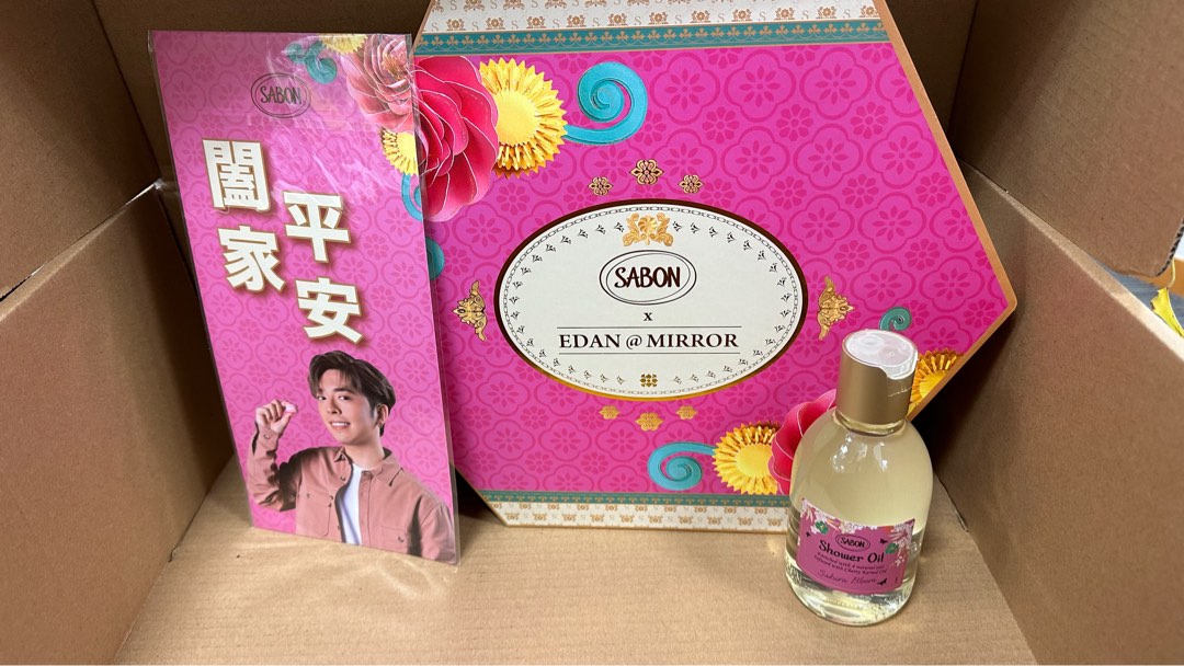 Sabon 2023 年限定版Sakura shower oil 300ml 連Edan Lui 揮春1對，利是封2款共4個及賀年禮盒, 美容＆個人護理, 沐浴＆身體護理, 沐浴及身體護理 ...