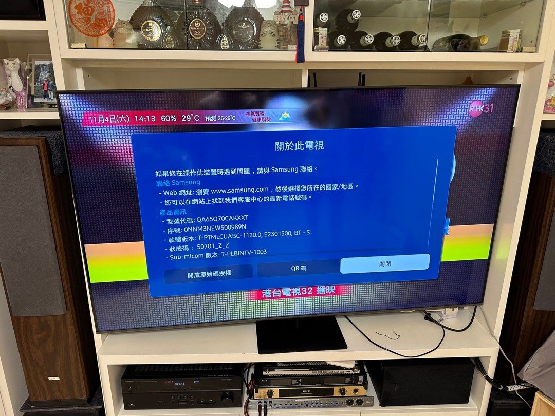Samsung QLED QA65Q70C 4K SMART TV, 家庭電器, 電視 & 其他娛樂, 電視 - Carousell