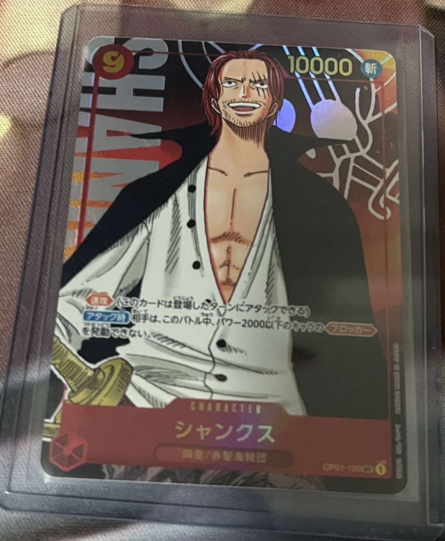Shanks AA | OP01 | (One Piece card game), Hobbies & Toys, Toys & Games ...