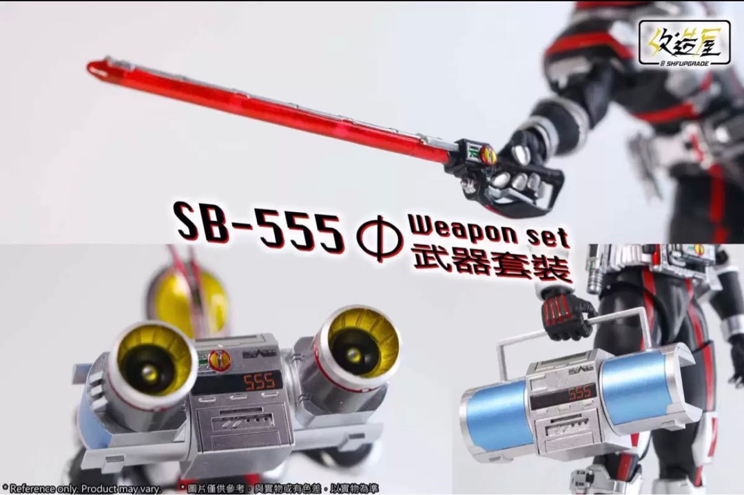 SHF SKC Kamen Rider 555 Faiz Weapon Set, Hobbies & Toys, Toys & Games ...