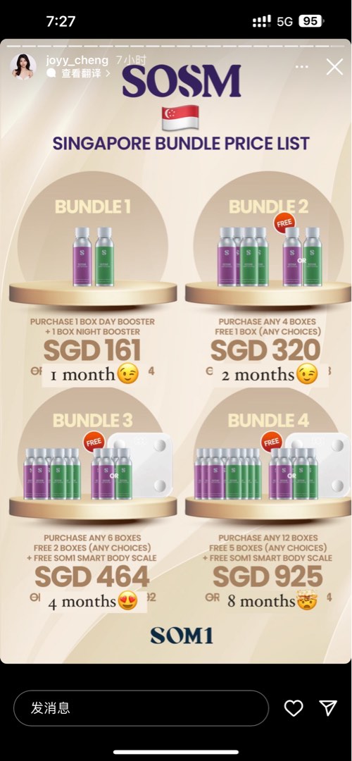 SOSM DAY&NIGHT BOOster, Beauty & Personal Care, Bath & Body, Body Care ...