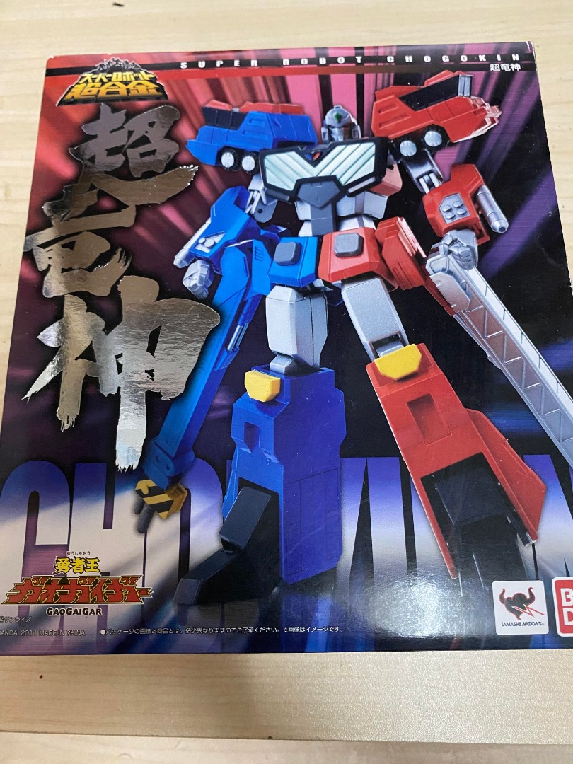 SR合金 超龍神 /// 勇者王 超級機械人大戰 2 ALPHA SRW 機戰, 興趣及遊戲, 玩具 & 遊戲類 - Carousell