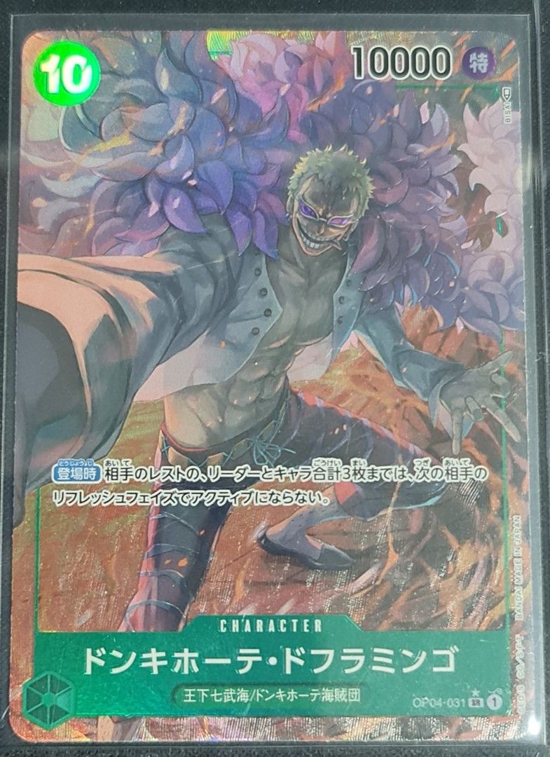 (SR) Parallel OP-04 OP04-031 Doffy | One Piece Card Game TCG, Hobbies & Toys, Toys & Games on ...