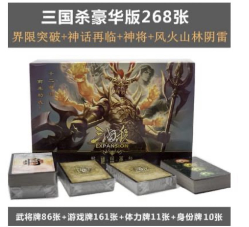 Three Kingdoms Chinese Flash Game, Hobbies & Toys, Toys & Games on ...