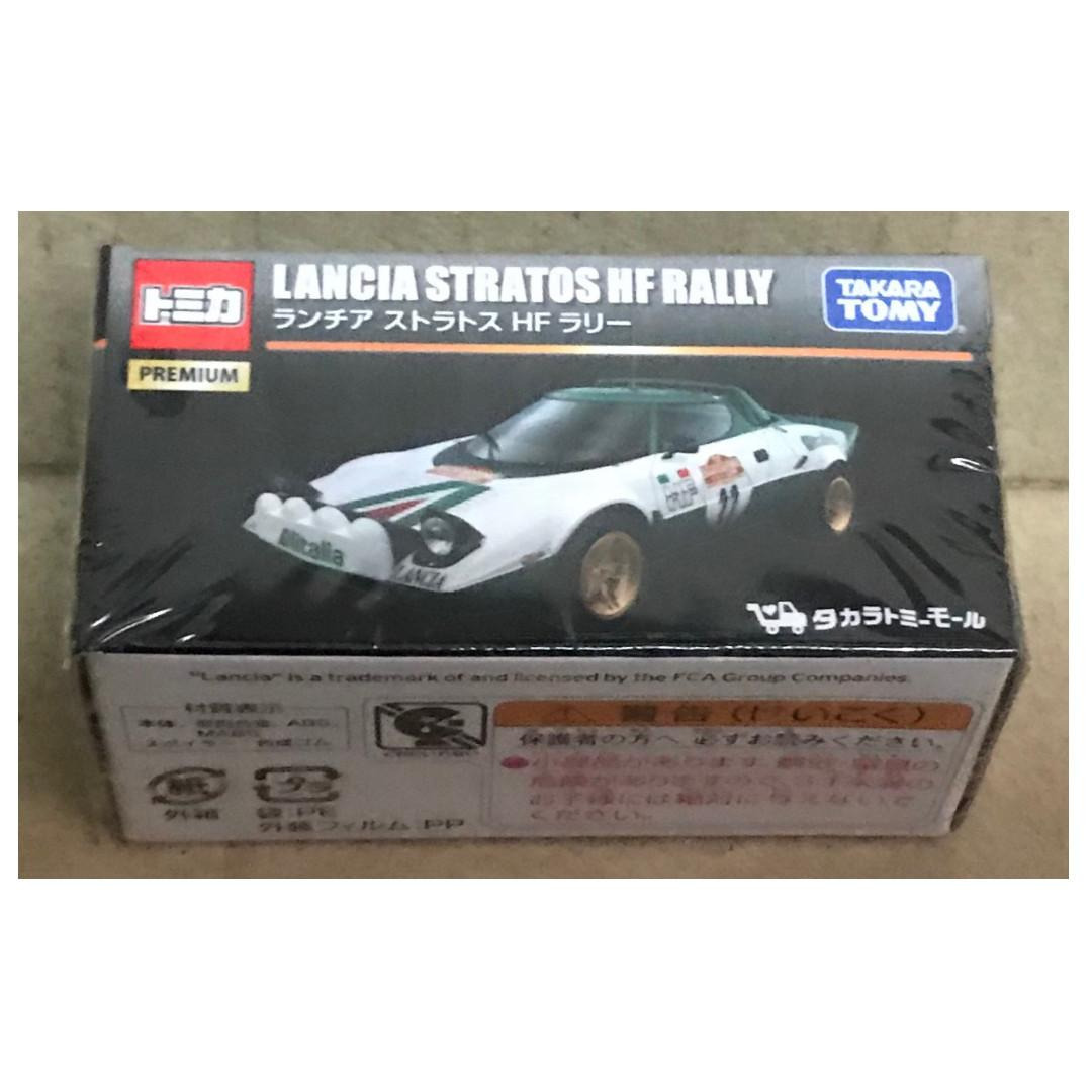 Tomica Premium Honda S2000 Type S Lancia Stratos HF Rally Subaru ...