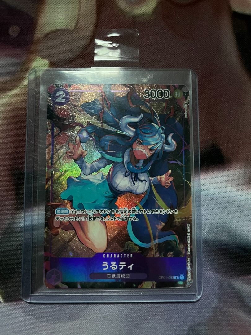 Ulti AA | OP01 | (One Piece card game), Hobbies & Toys, Toys & Games on ...