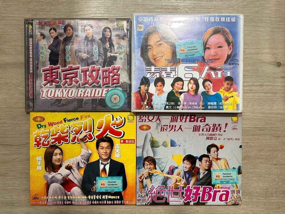 VCD HK Movie and Drama EKin Louis Koo Gigi Leung, Hobbies & Toys, Music & Media, CDs & DVDs on ...