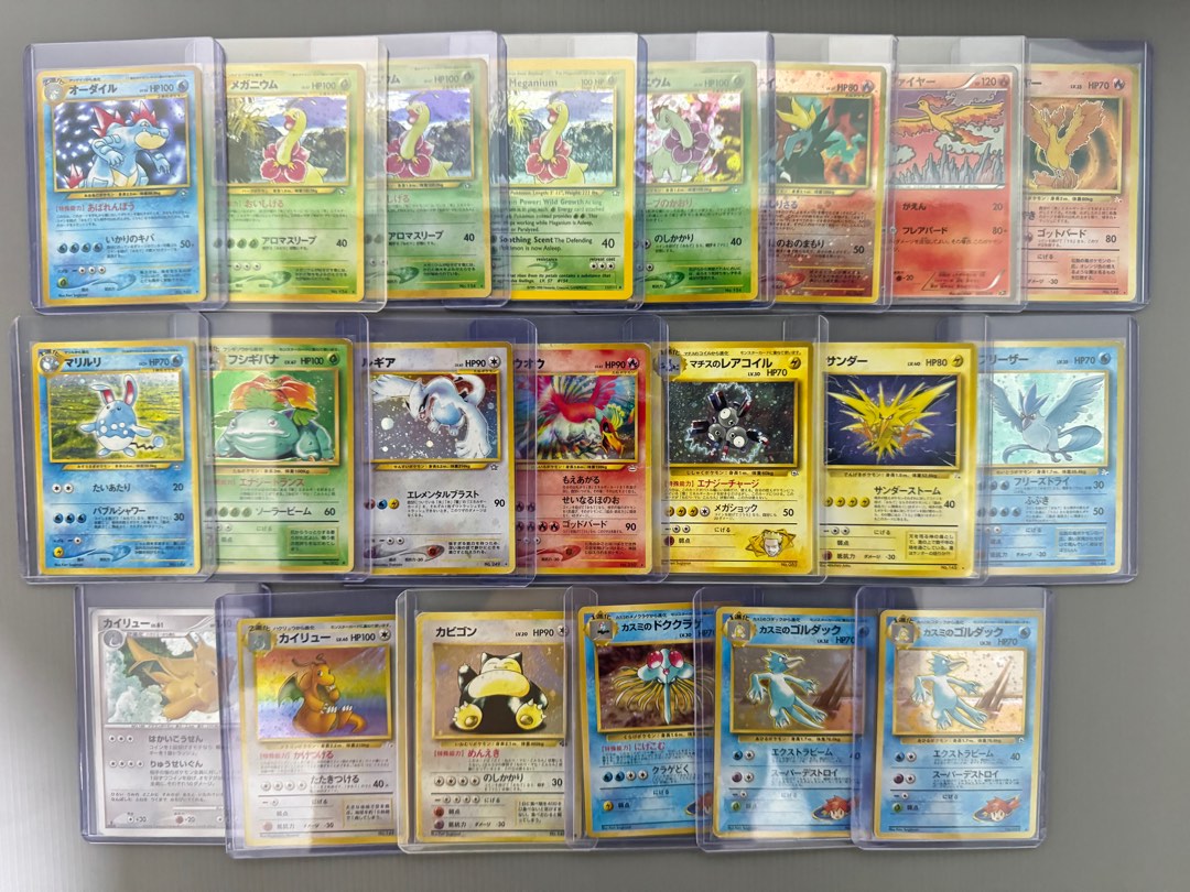 Vintage Holo Bulk Japan Pokémon cards TCG Lugia Dragonite Gyrados ...