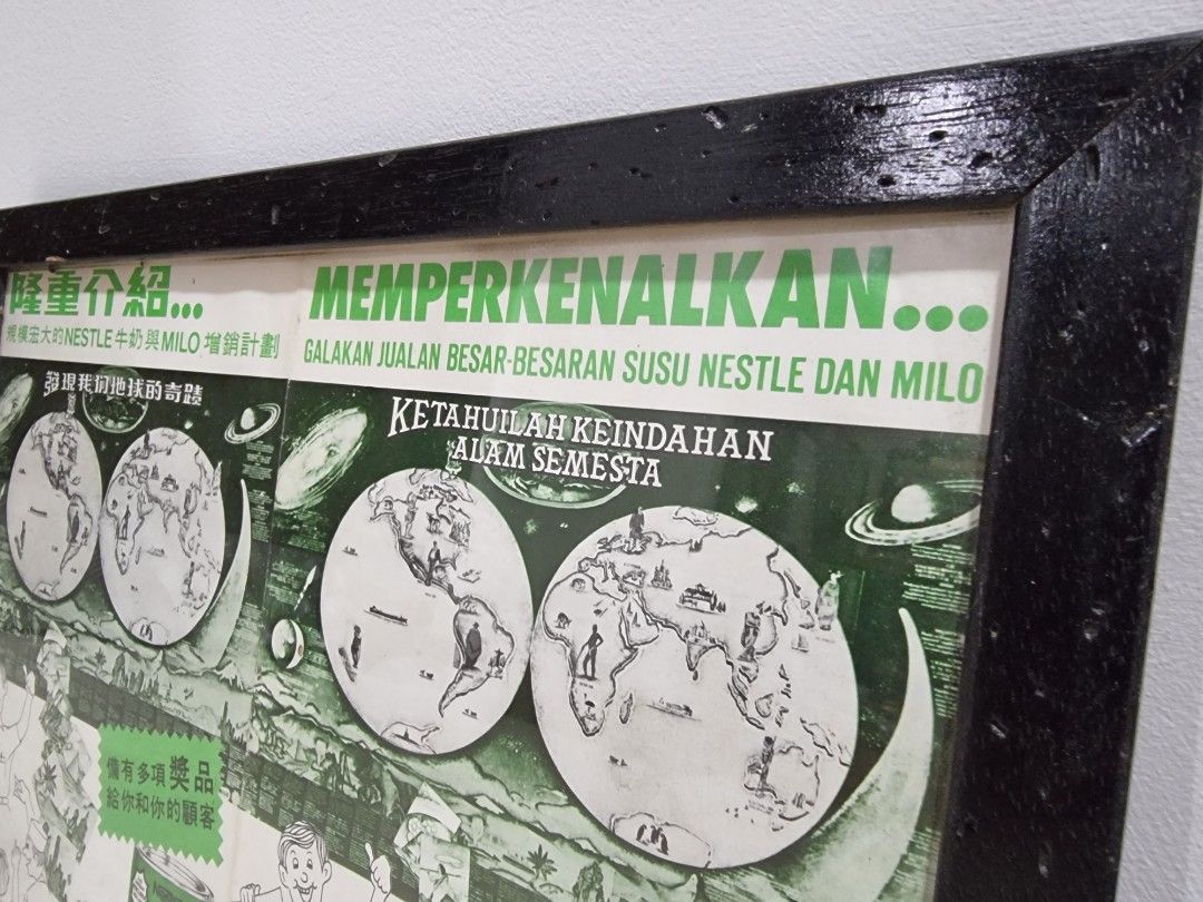 Vintage Milo advertisement leaflet 1977, Hobbies & Toys, Memorabilia ...