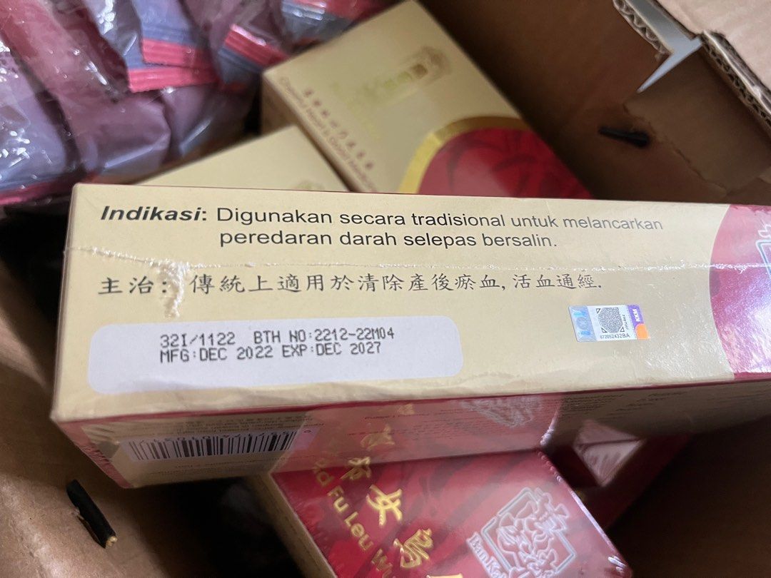 Wu Chin Wan (expiry: 12/2027), Babies & Kids, Maternity Care on Carousell