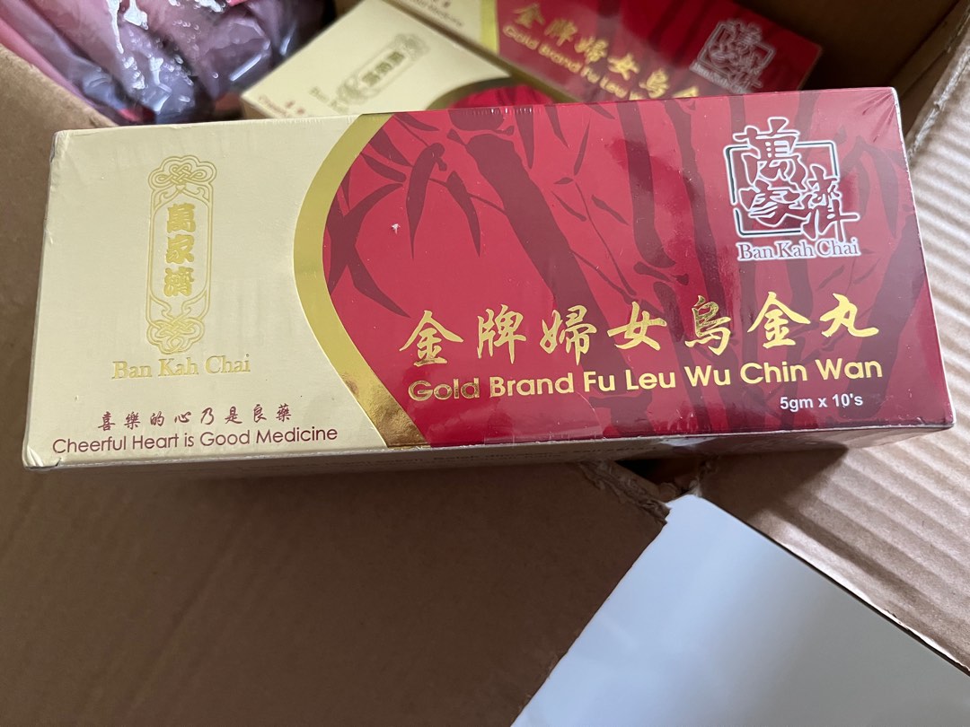 Wu Chin Wan (expiry: 12/2027), Babies & Kids, Maternity Care on Carousell