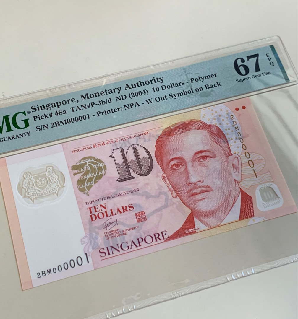 000001 PMG67 $10 low number banknote, Hobbies & Toys, Memorabilia & Collectibles, Currency on ...