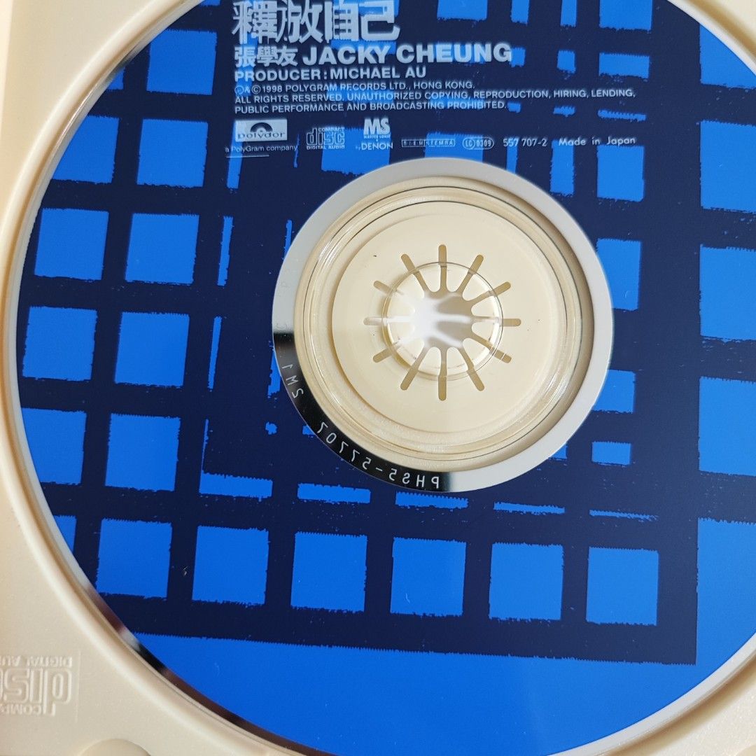 日本天龍2M1頭版 張學友 釋放自己 專輯cd / 1998年 MS MASTERSONIC by DENON 天龍 made in ...
