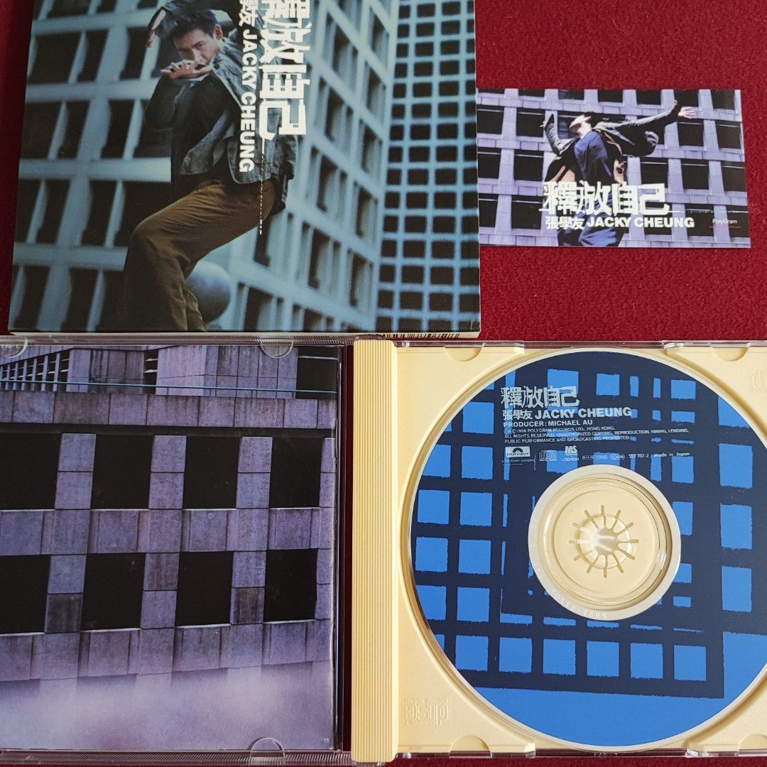 日本天龍2M1頭版 張學友 釋放自己 專輯cd / 1998年 MS MASTERSONIC by DENON 天龍 made in ...