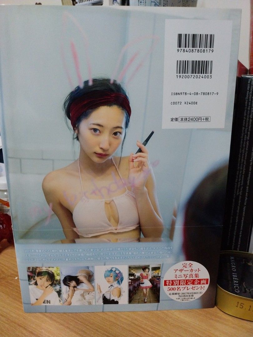 武田玲奈 2nd富寫真集 Rena 集英社 絕版, 興趣及遊戲, 書本 & 文具, 雜誌及其他 - Carousell