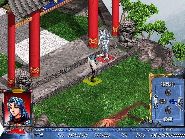 (超絕版)(遊戲) 龍神 / Dragonman- 廣東話版 (有背景音樂連精美說明書) (PC 獨立數位版) - 繁中 - (Win 11/10/7 -已解決所有問題，可玩), 電子遊戲 ...