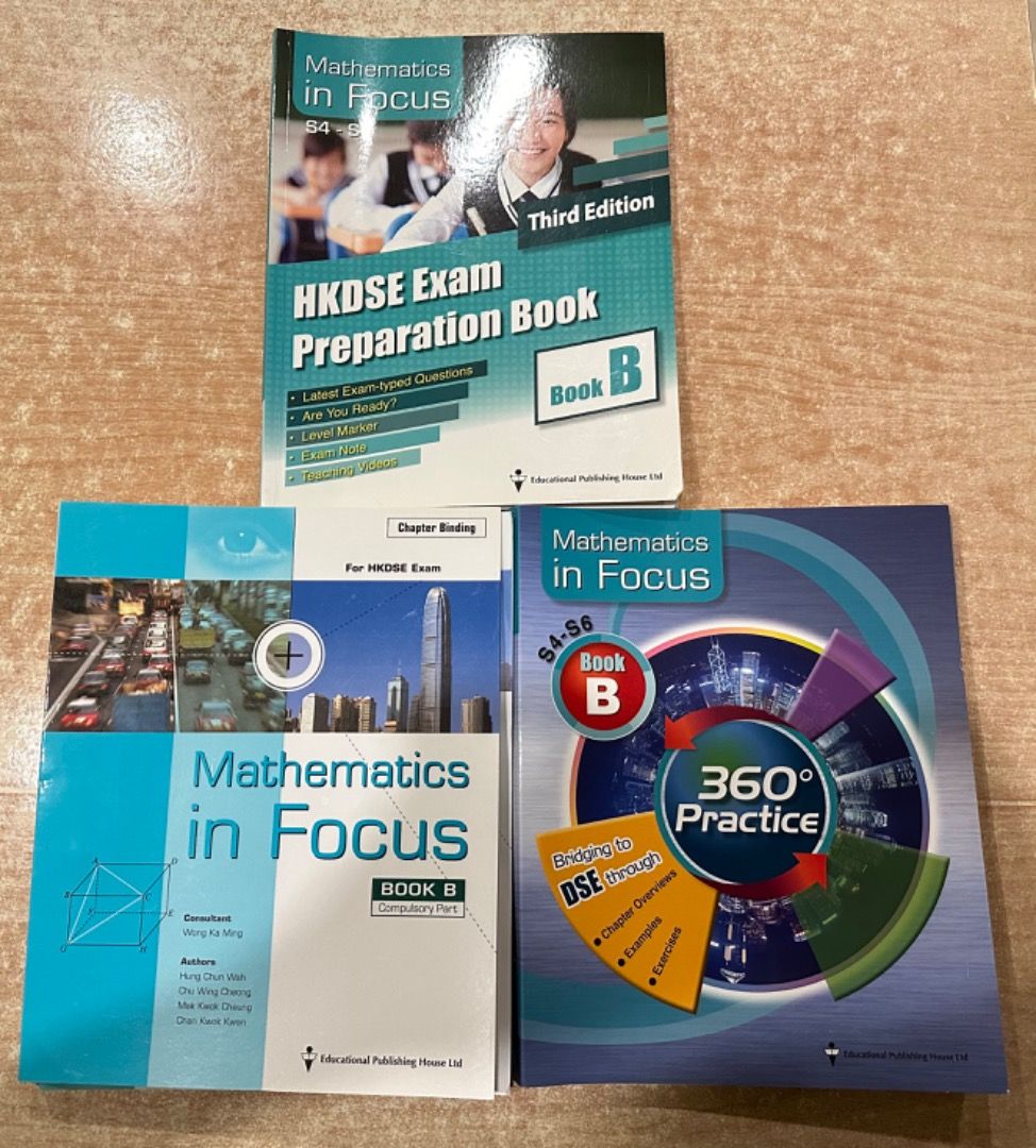 全套 全新 冇用過 mathematics in focus book B + 360 practice + hkdse ...
