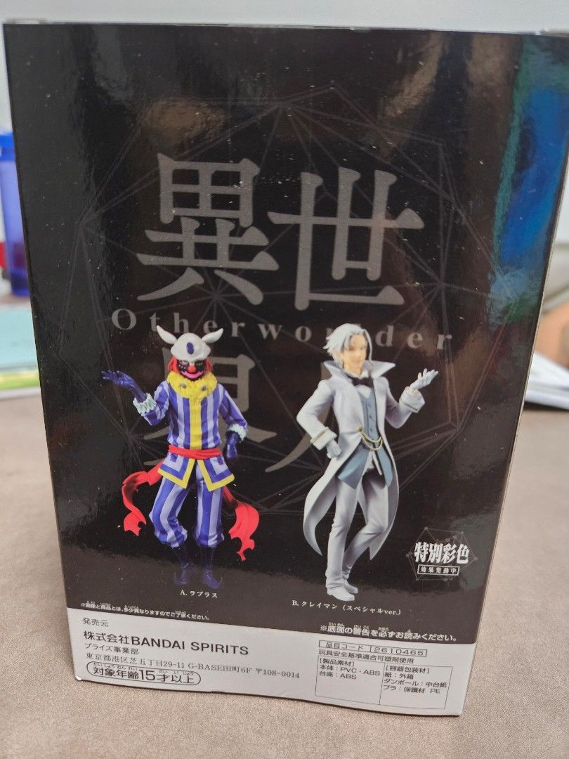 全新 日版 靚盒 關於我轉生史萊姆這檔事 克雷曼 Otherworlder Bandai Netch夾, 興趣及遊戲, 玩具 & 遊戲類 ...