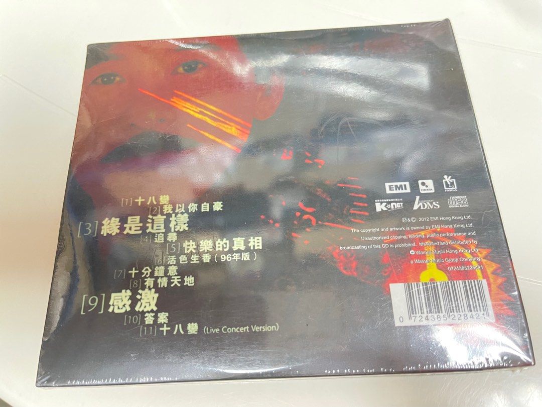 林子祥 緣是這樣 ADMS 靚聲 CD Alloy Gold CD 壓碟 極靚聲 Leo Fung 重新Mastering 限量一千 全新未拆封.十八變 ,我以你自豪 ,緣是這樣 活色生香 ...