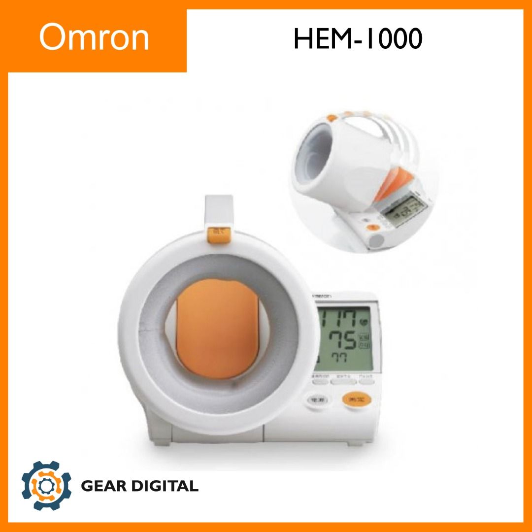 [門市交收/順豐送遞] (原廠行貨) OMRON 歐姆龍 手臂式血壓計 HEM-1000, 健康及營養食用品, 健康監測儀和體重秤 - Carousell