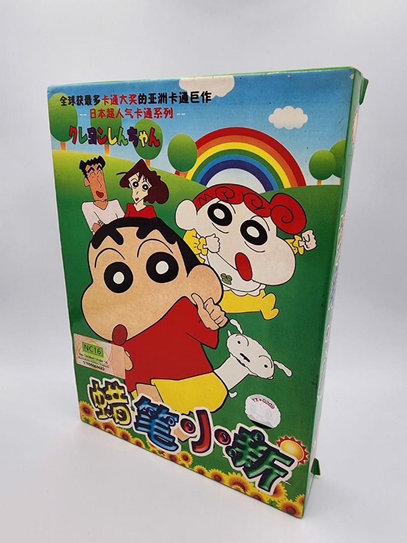 蜡笔小新 Crayon Shin Chan dvd box set, Hobbies & Toys, Music & Media, CDs ...