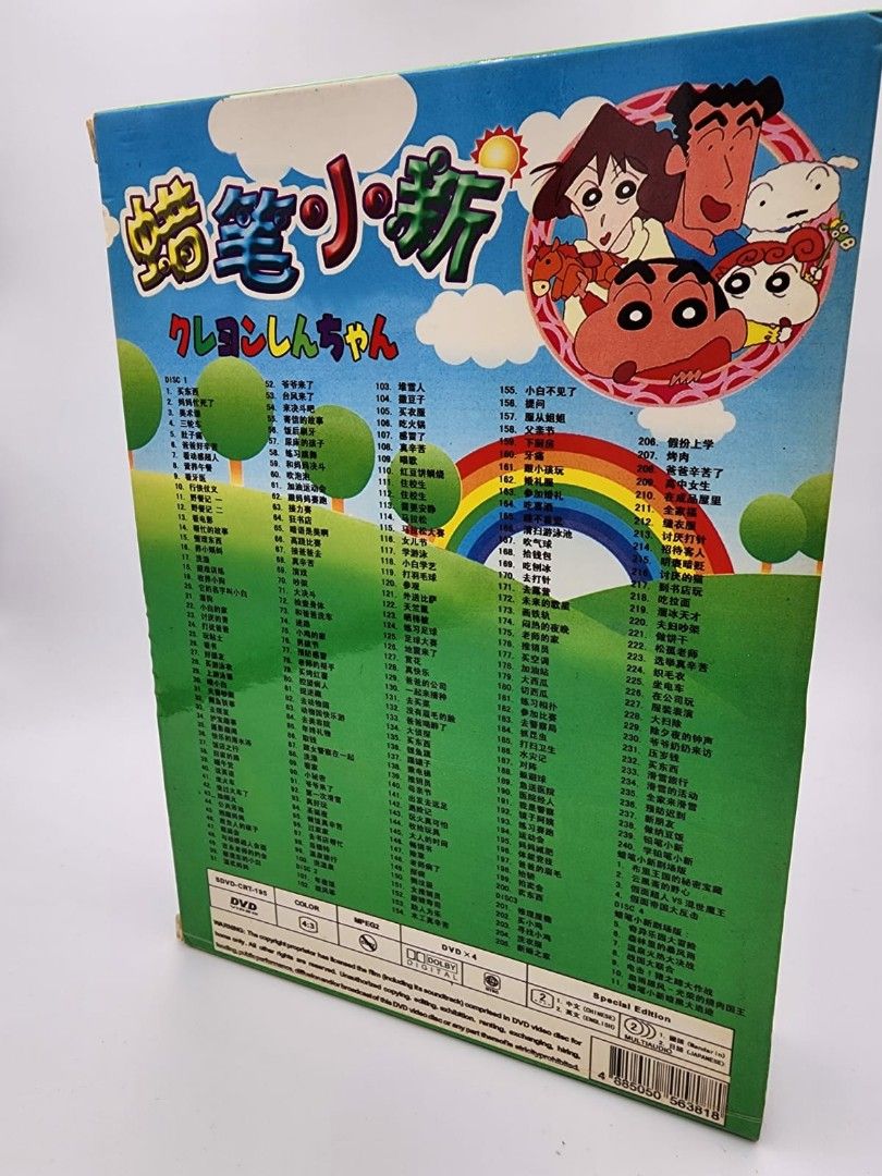 蜡笔小新 Crayon Shin Chan dvd box set, Hobbies & Toys, Music & Media, CDs ...
