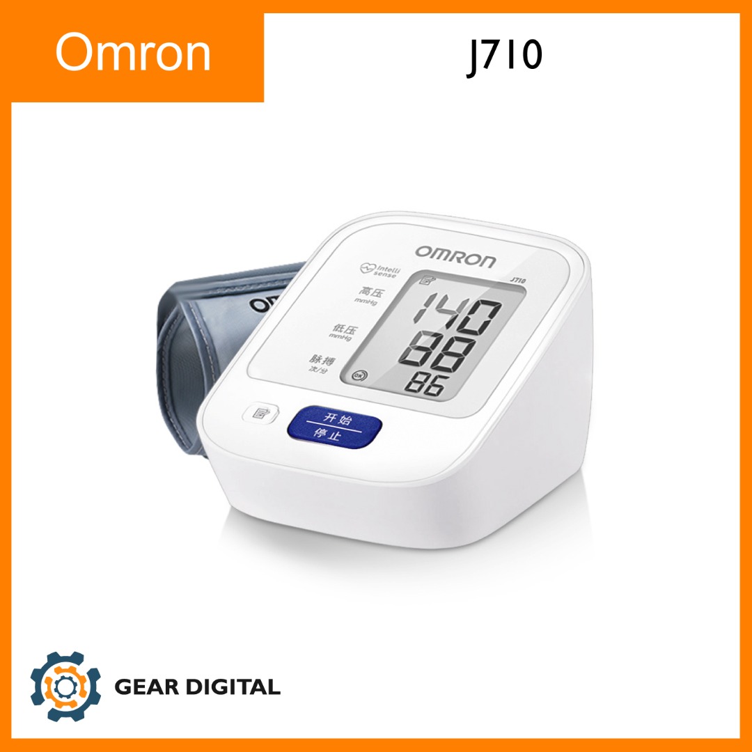[門市交收/順豐送遞] OMRON 歐姆龍 上臂式血壓計 J710 (平行進口) 日本製造, 健康及營養食用品, 健康監測儀和體重秤 - Carousell