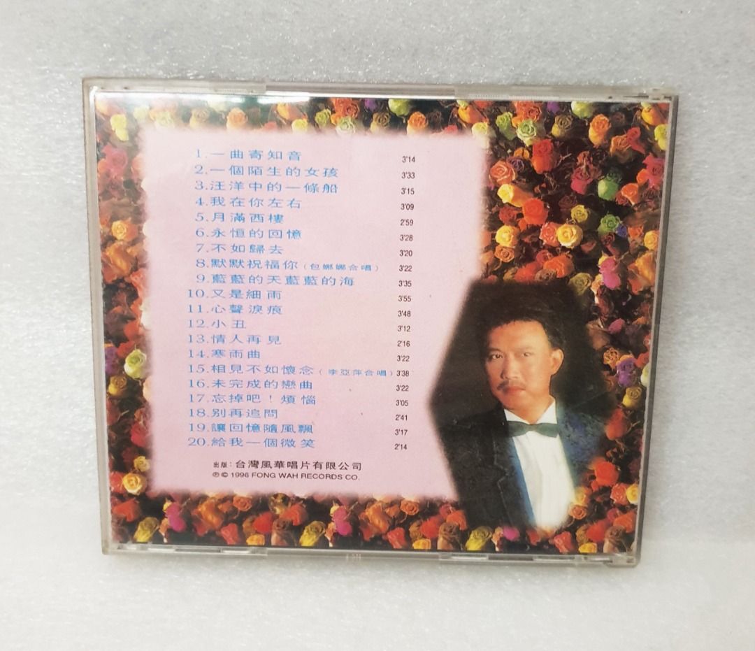 Assorted Chinese CD Songs, Hobbies & Toys, Music & Media, CDs & DVDs on ...