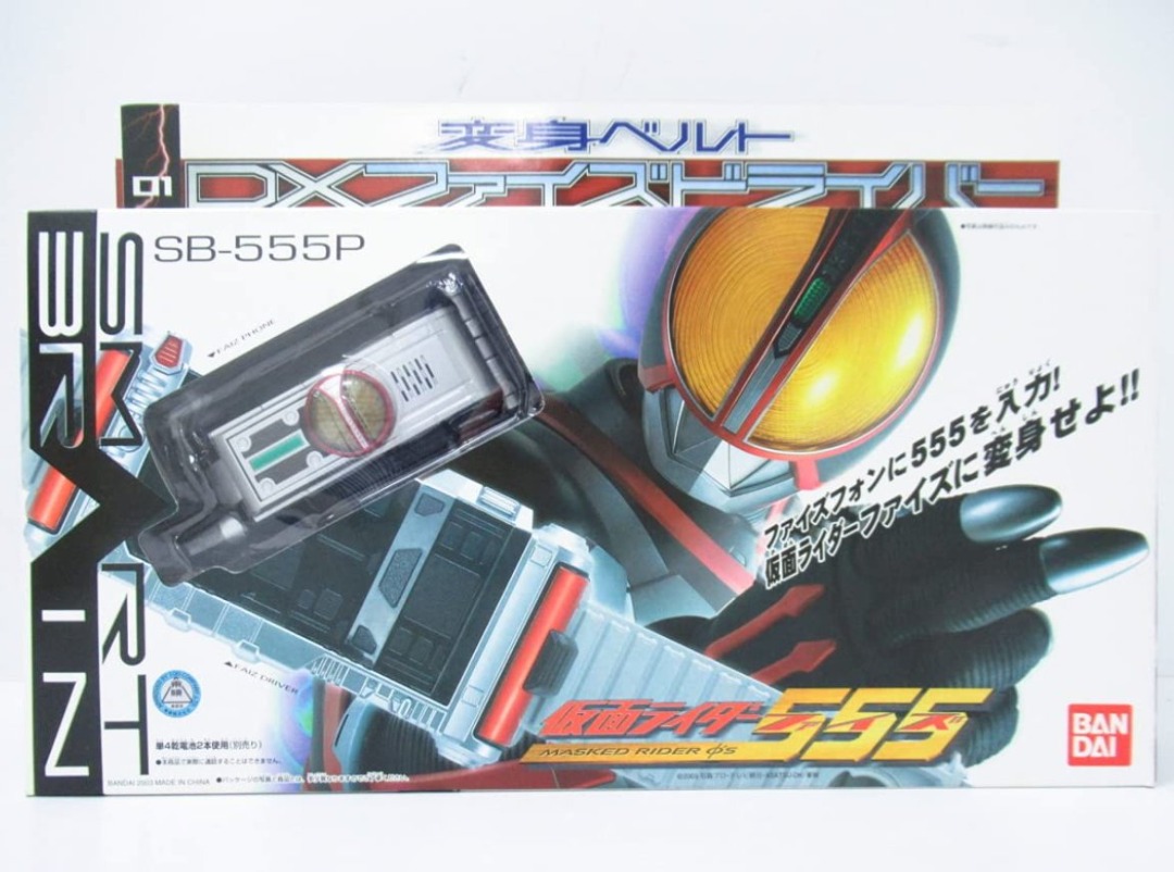 Bandai - DX Faiz Driver - DX Kaixa Driver - Kamen Rider 555 - Henshin ... Bandai - DX Faiz Driver - DX Kaixa Driver - Kamen Rider 555 - Henshin ...