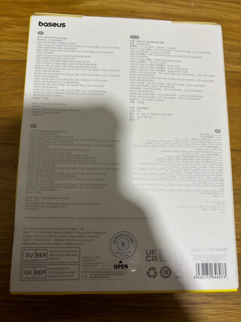 Baseus 100W 4-in-1 Fast Charger, Mobile Phones & Gadgets, Mobile ...