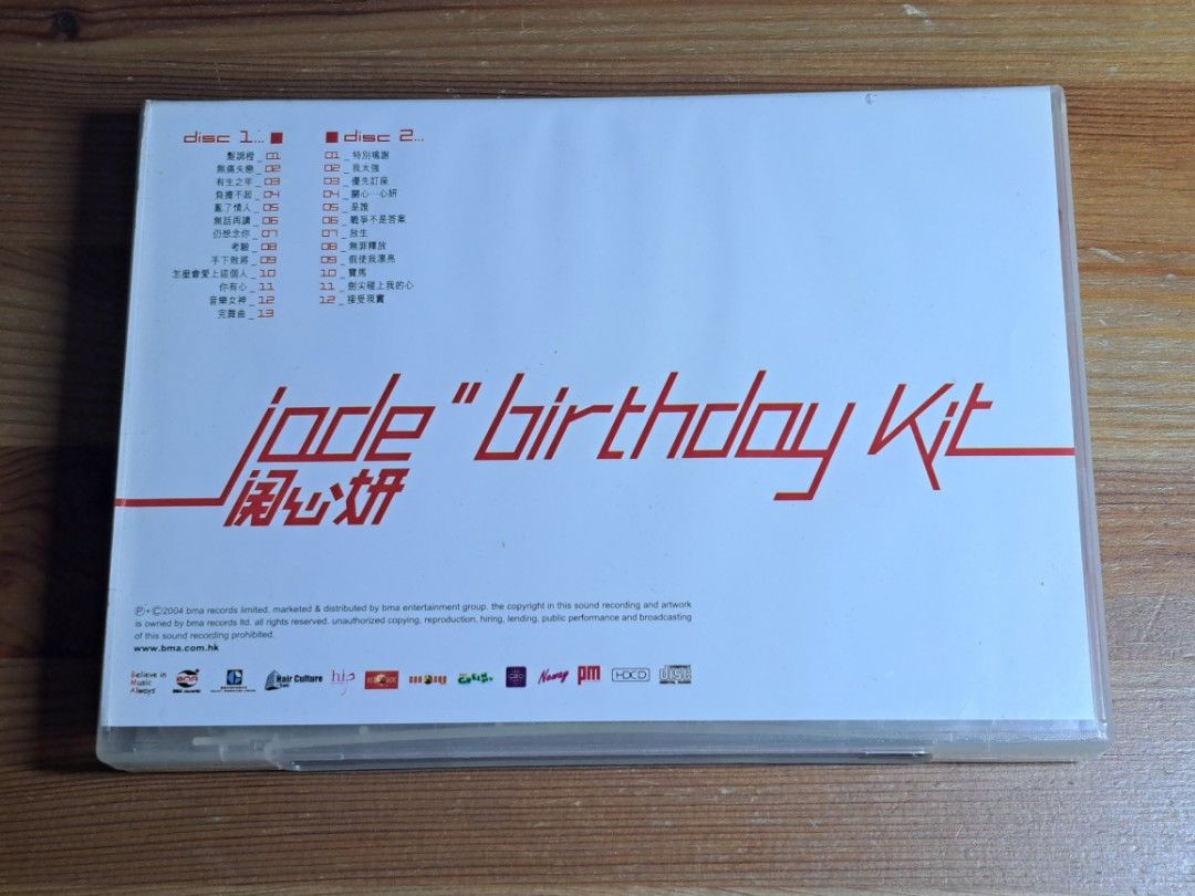 CD 關心妍 Jade birthday kit 精選 2CD 2004年bma (接近全新), 興趣及遊戲, 音樂、樂器 & 配件, 音樂與 ...