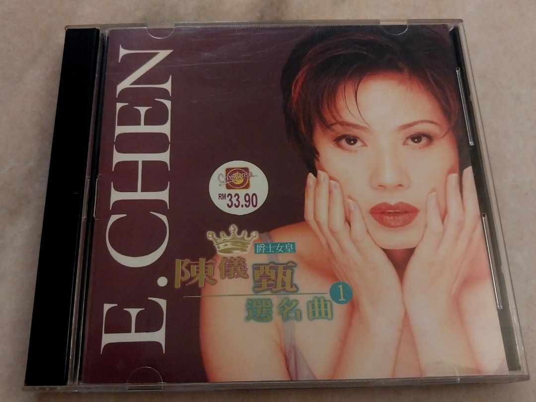 Chinese Cd Hobbies And Toys Music And Media Cds And Dvds On Carousell