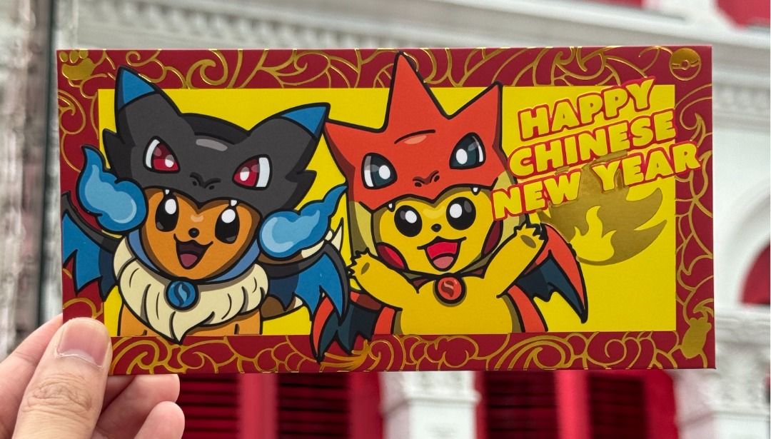 Custom Pokemon Red Packets 2024 Year of The Dragon | Charizard ...
