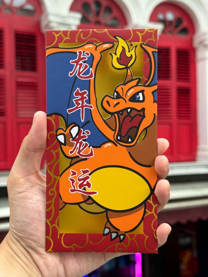 Custom Pokemon Red Packets 2024 Year of The Dragon | Charizard ...