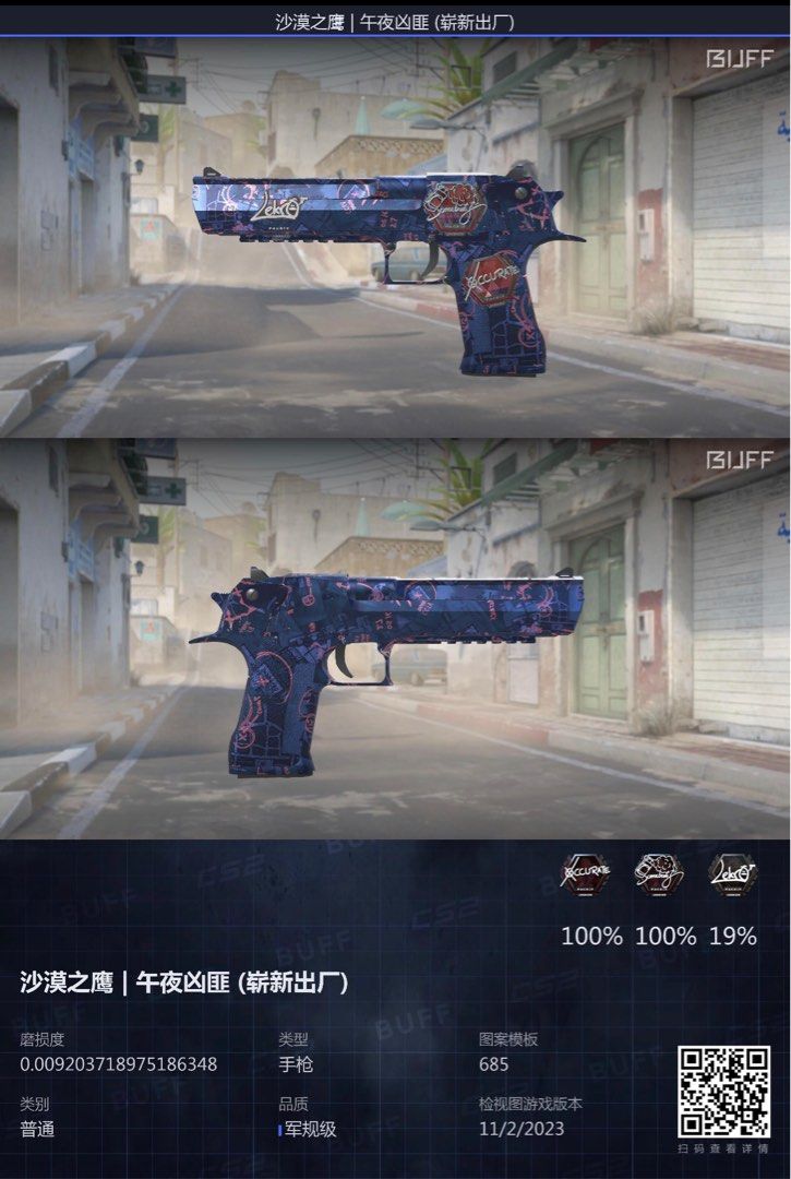 Desert Eagle Night Heist, Video Gaming, Gaming Accessories, In-Game ...