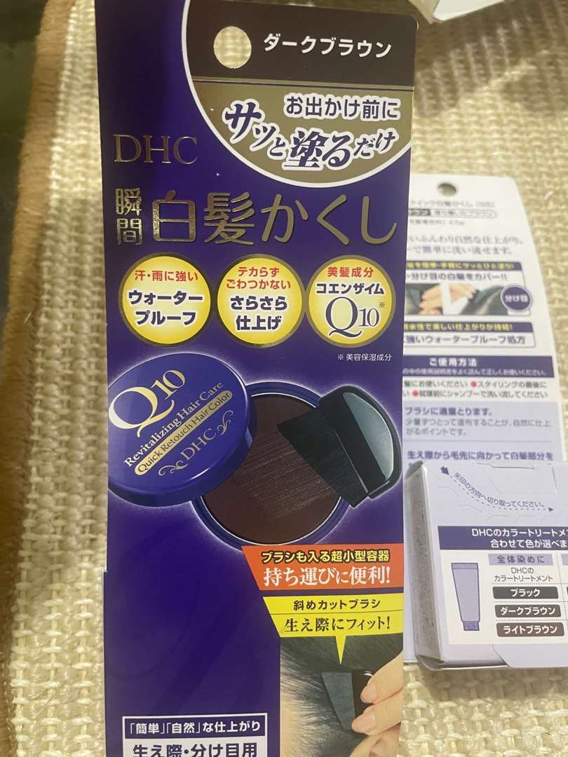 DHC Q10 Quick Retouch Hair Color, Beauty & Personal Care, Hair on Carousell