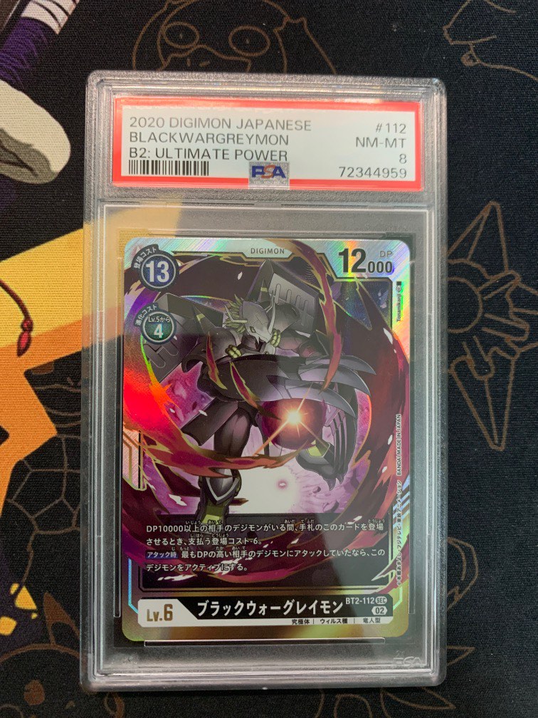 Digimon TCG PSA 8 Blackwargreymon BT2-112 SEC, Hobbies & Toys, Toys ...