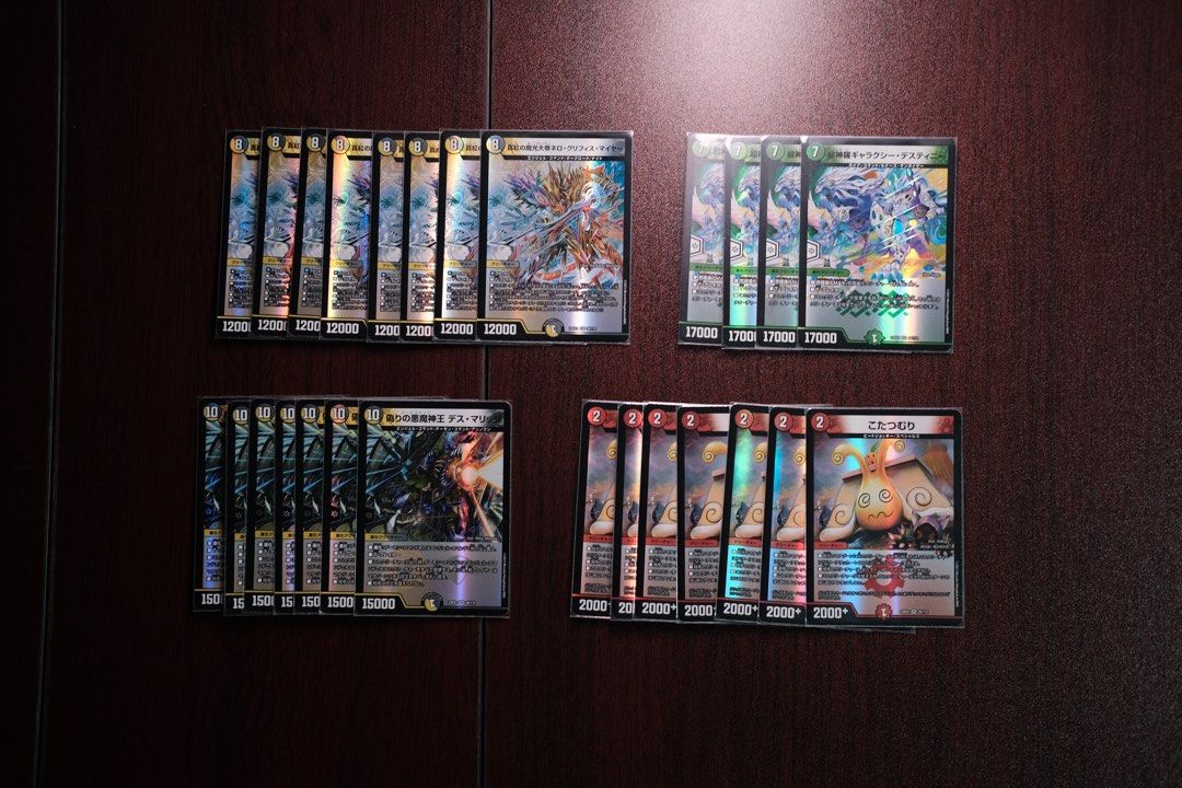 DM23-EX2 Very Rares, Hobbies & Toys, Toys & Games on Carousell