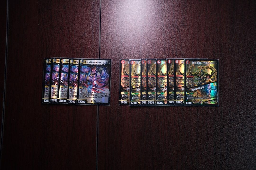 DM23-EX2 Very Rares, Hobbies & Toys, Toys & Games on Carousell