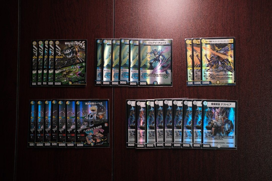 DM23-EX2 Very Rares, Hobbies & Toys, Toys & Games on Carousell